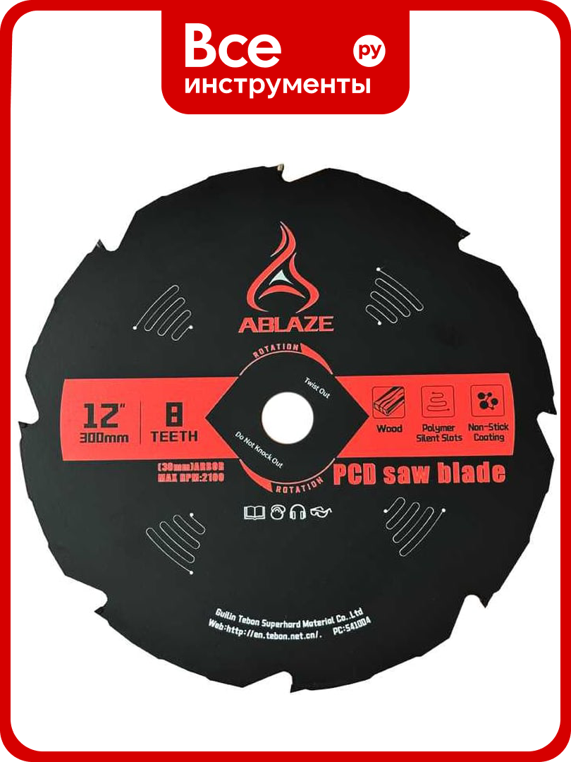 Пильный диск для фиброцемента из поликристаллического алмаза(PCD) TEBON ABLAZE TPCD1200T08