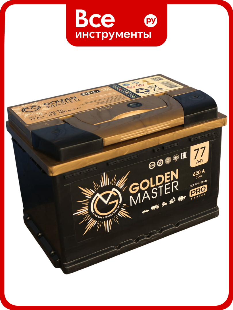 АКБ GOLDEN MASTER pro 6СТ-77 N (R)-(0) 620A 278x175x190 мм 4657819154958
