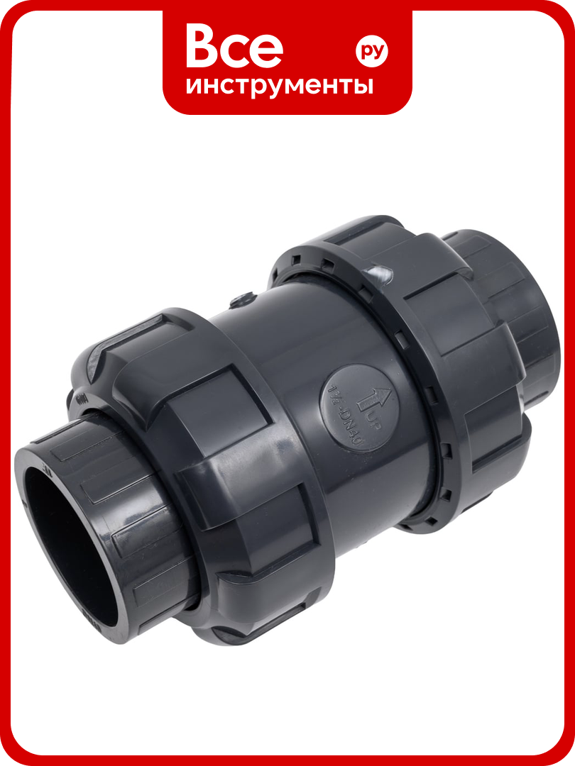 Пружинный обратный клапан НПВХ AQUAVIVA DN 50 уплотнения EPDM SHV050 50098 для контроля движения