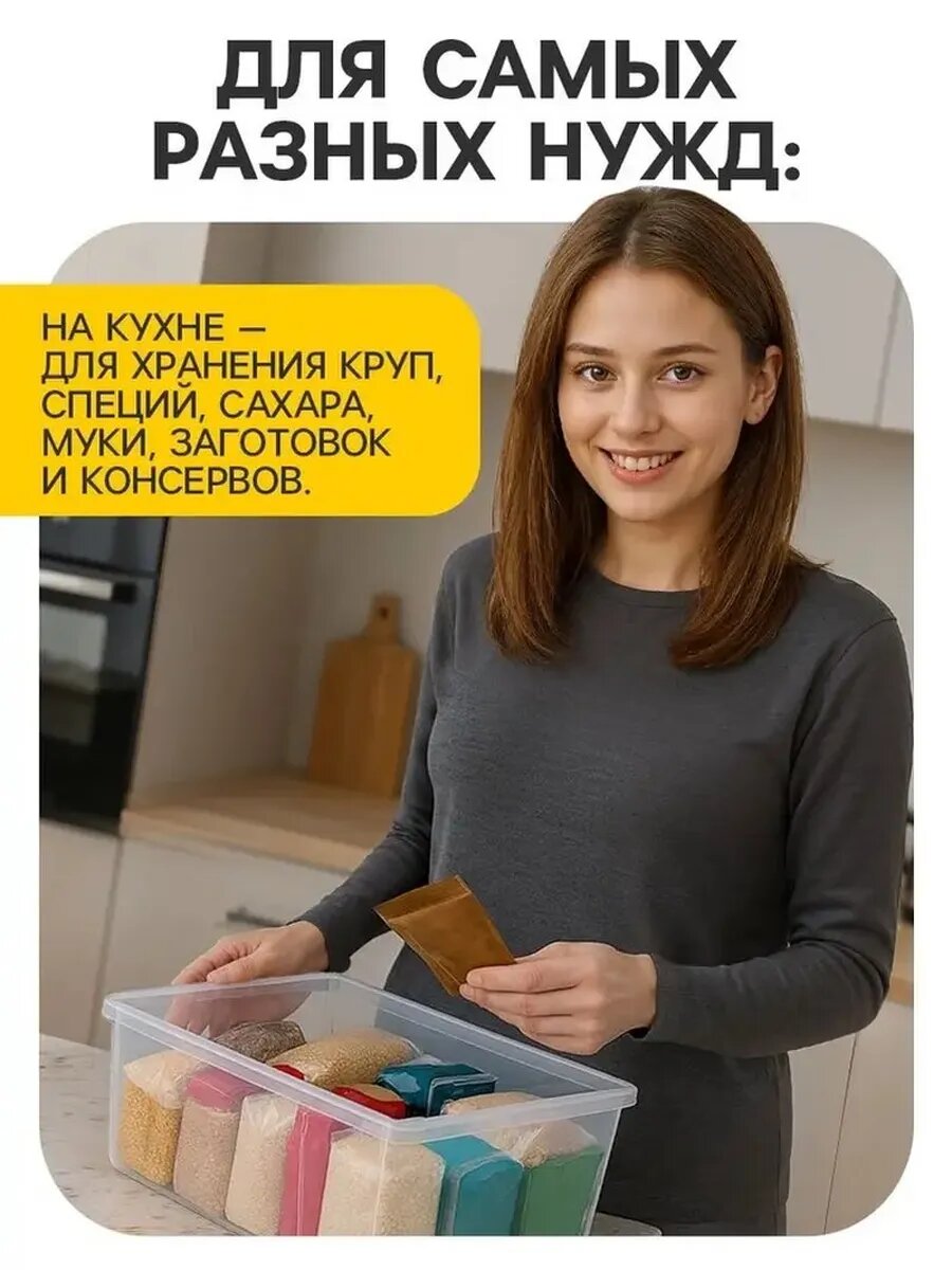Практичные пластиковые ящики с крышкой, набор 2 шт.