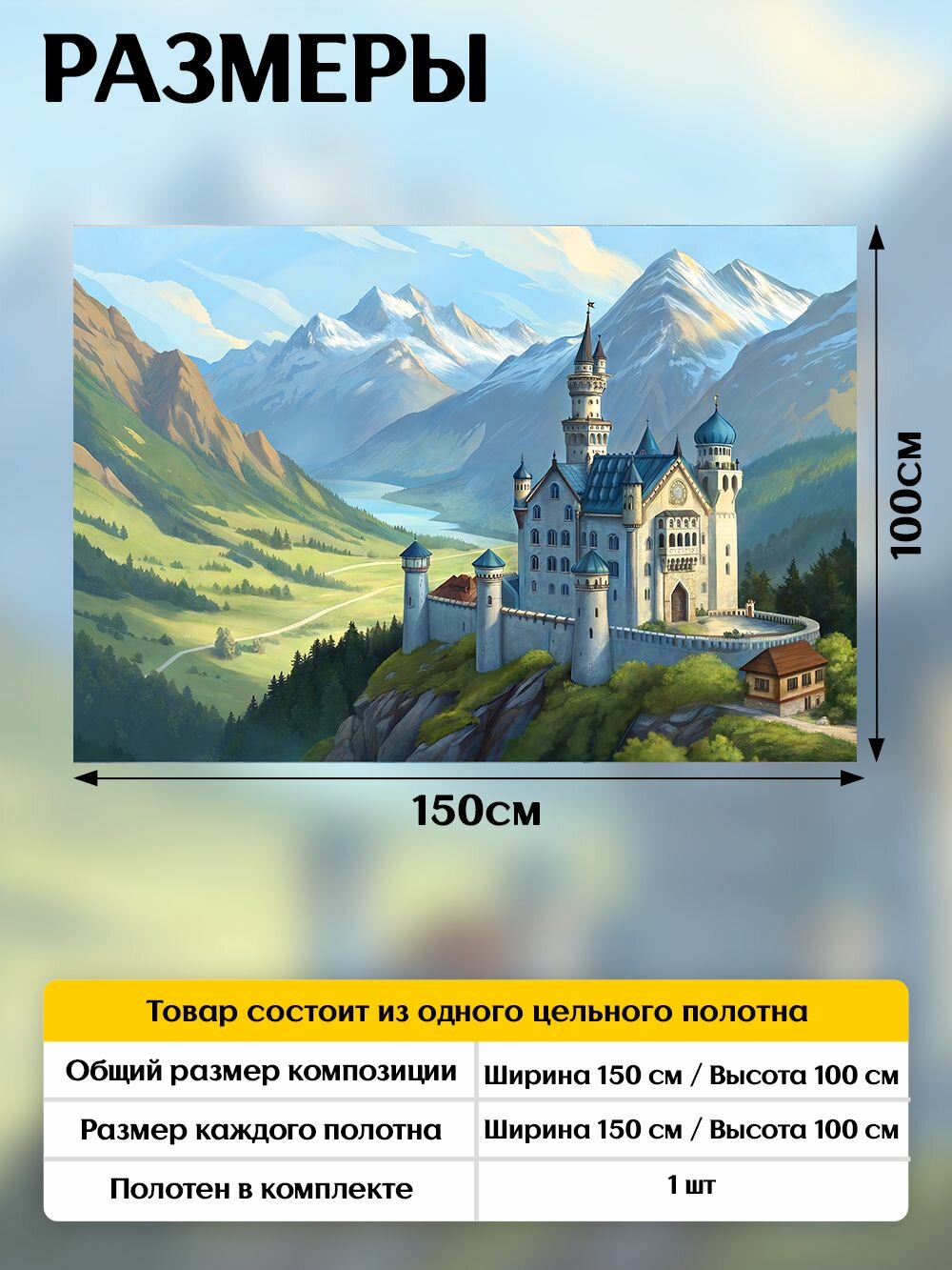 Фотообои на стену Printwalls флизелиновые 3D 150х100 см обои виниловые на флизелине на кухню и в спальню — фото 1