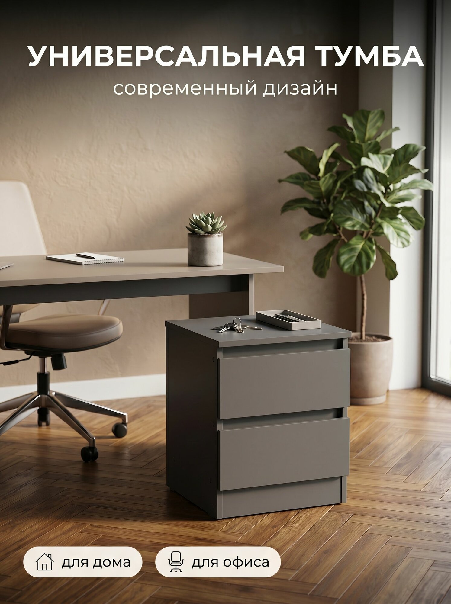 Прикроватная тумба — фото 1