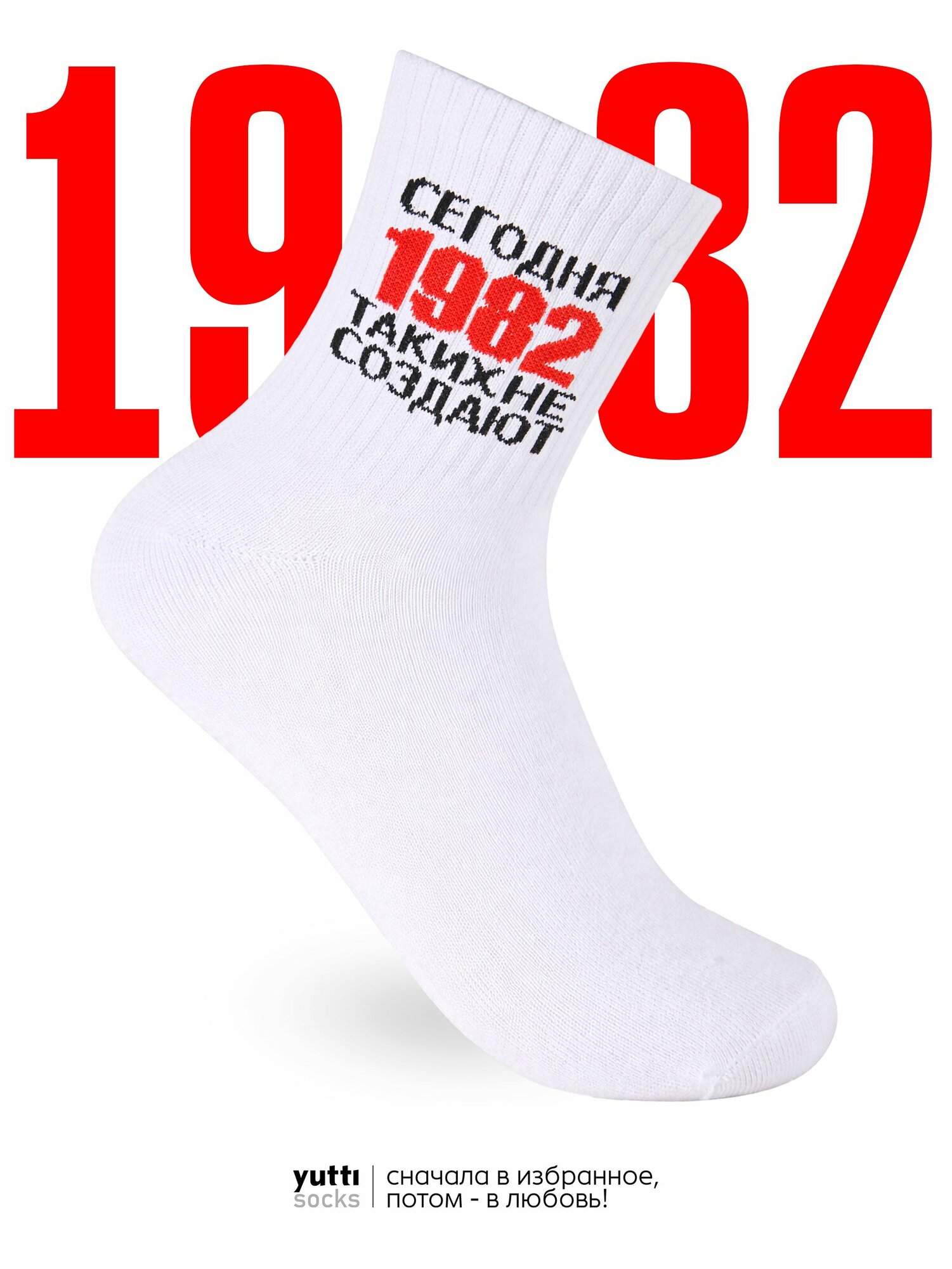 Гольфины Весна-лето 2026
