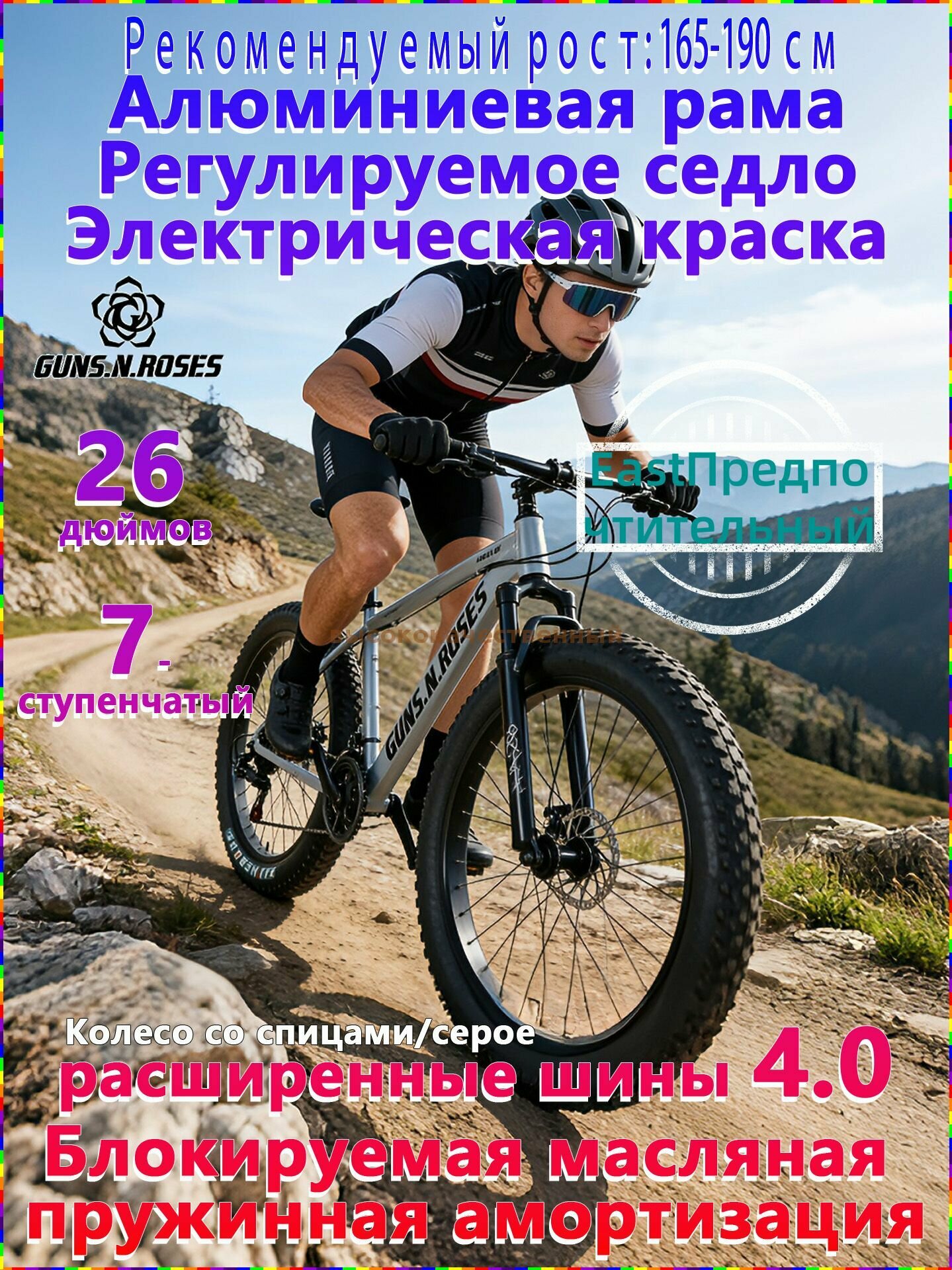 Велосипед Горный, Туристический, pPdd_3577750313-WzVD