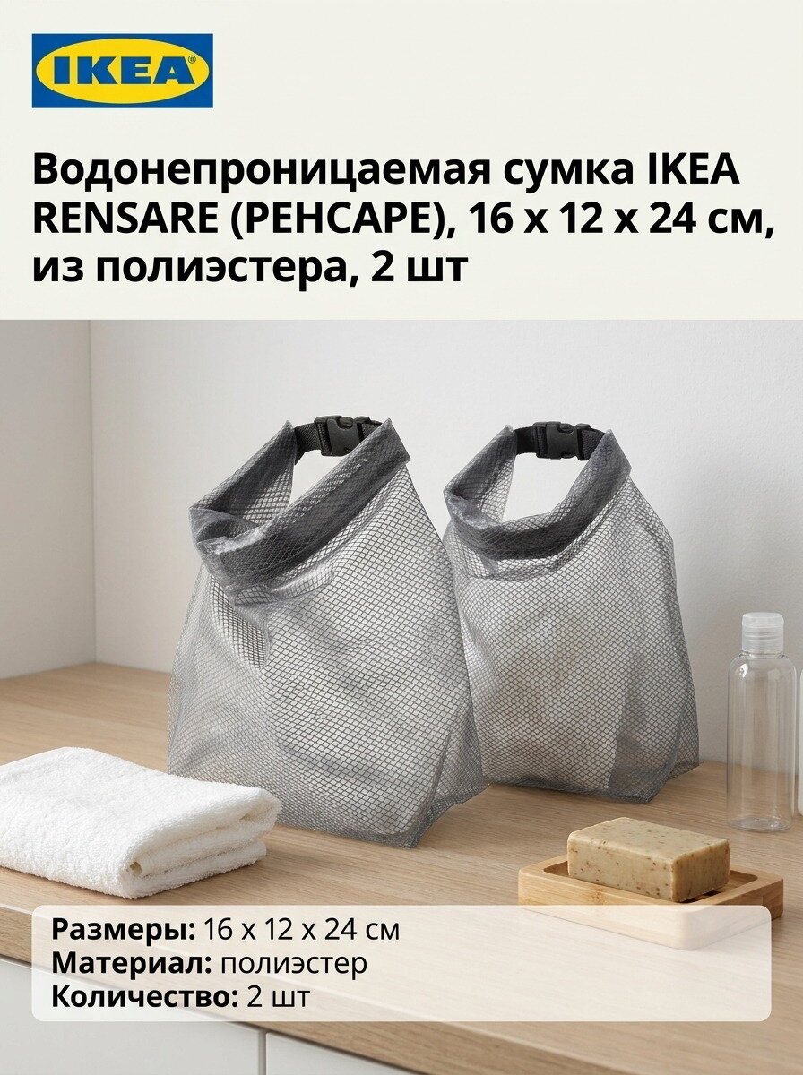 Сумка