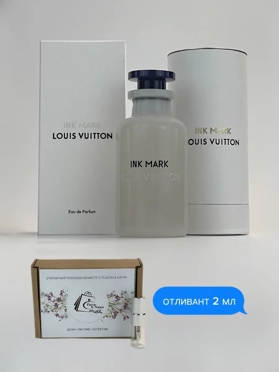 Ink Mark Louis Vuitton 2 мл .
