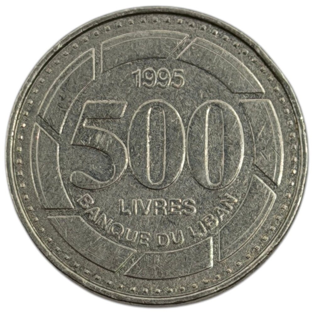 Ливан 500 ливров 1995 г.