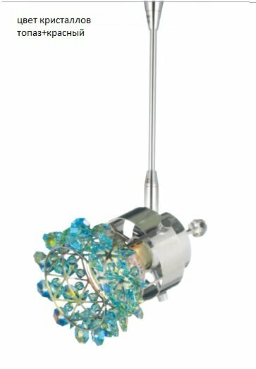 Shonbek Спот Vertex swarovski elements Exotic Topaz, D10х13см H15см 1x50W GU5.3 MR16 12V металл (кре