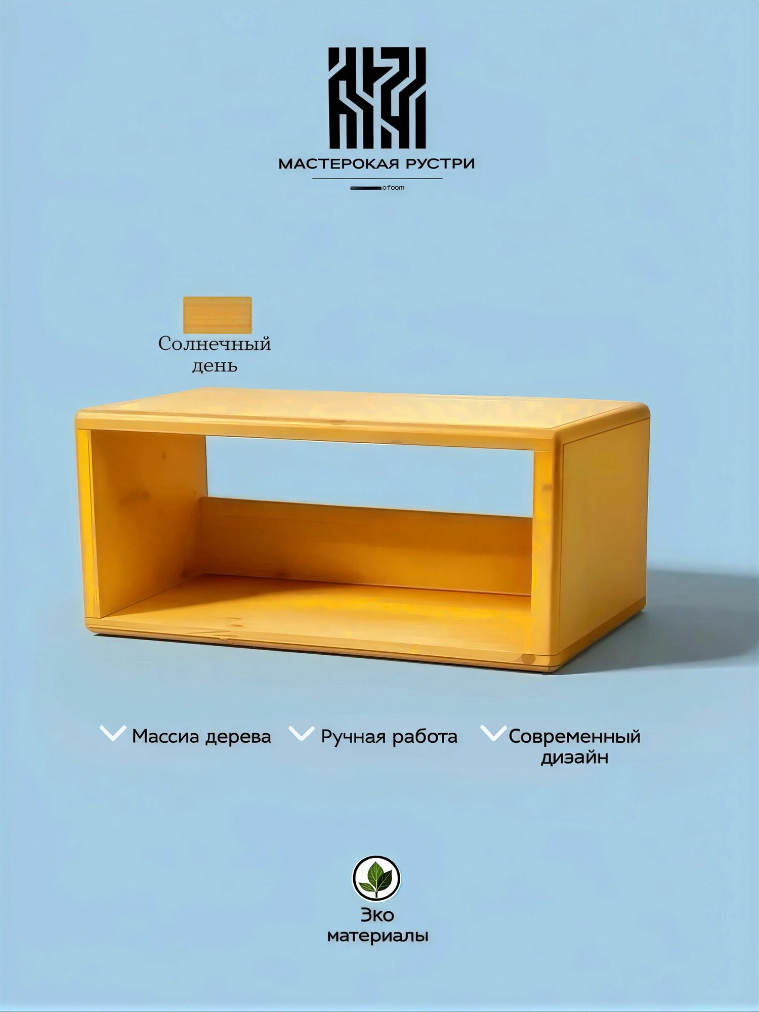 Тумба прикроватная подвесная Рустри