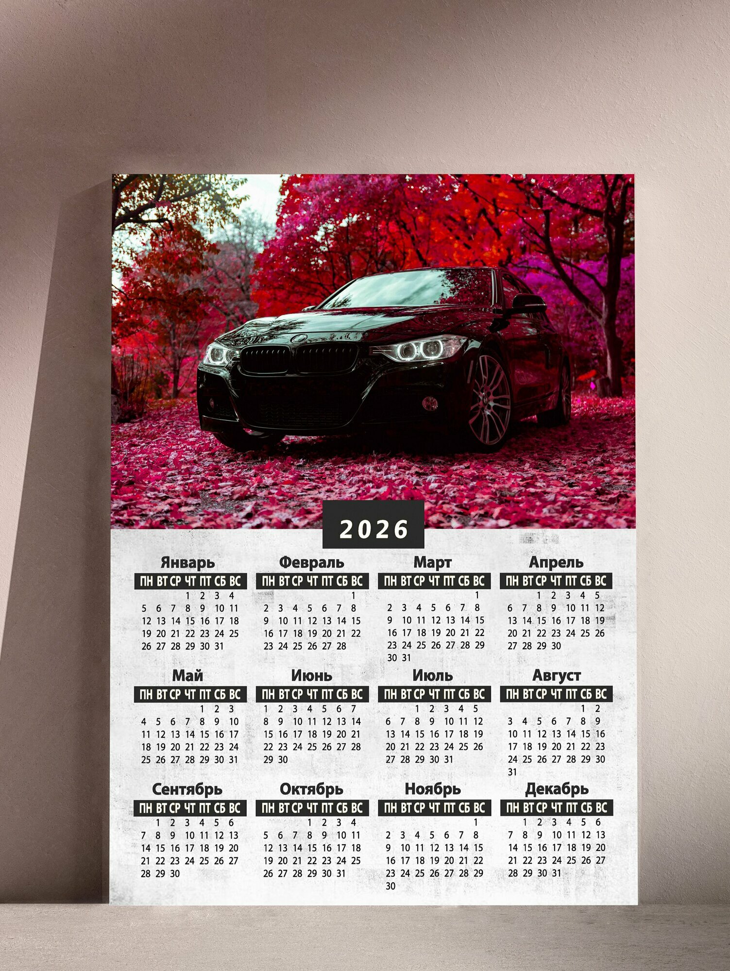 Календарь 2026 автообили БМВ BMW
