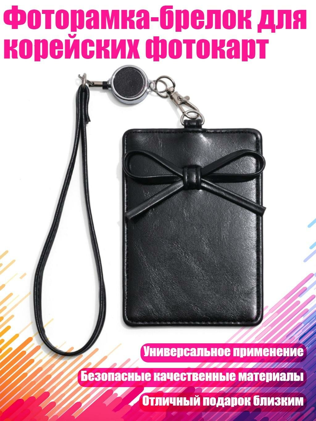 Сменный вкладыш