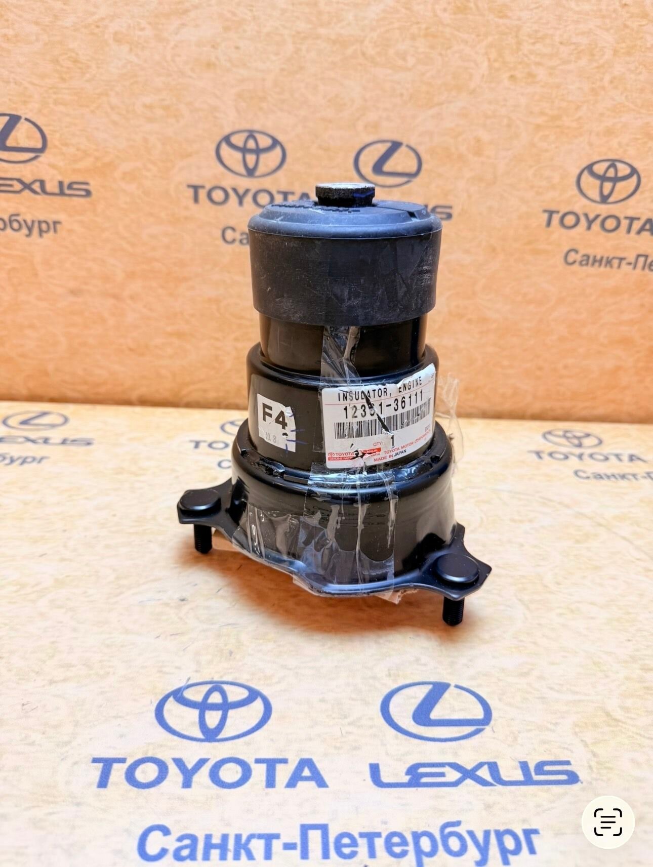 Опора подушка двигателя передняя Toyota Camry V50