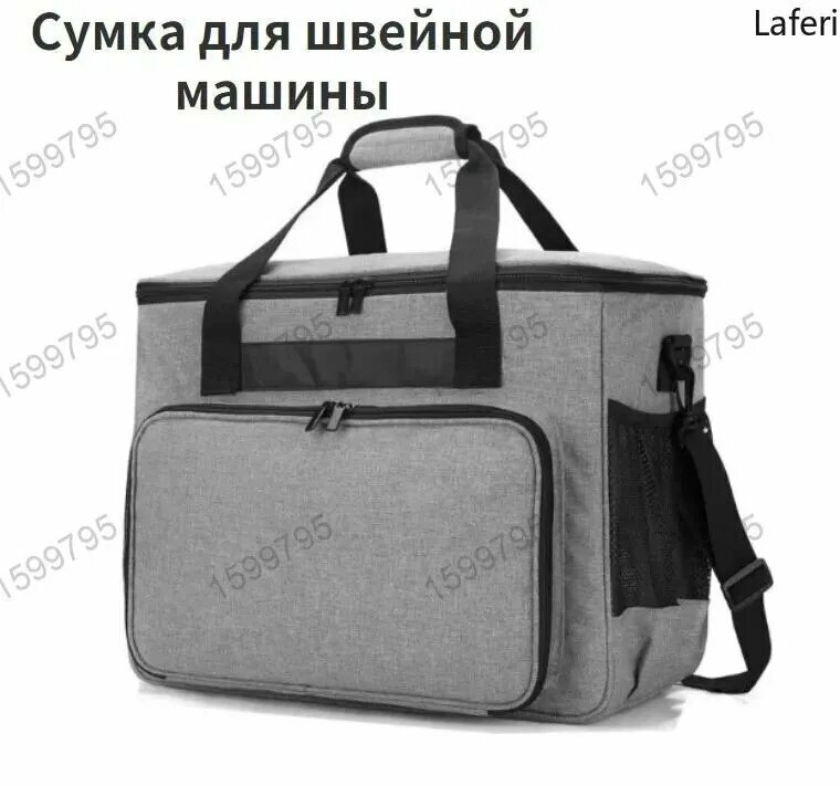 Сумка для швейной машины — фото 1