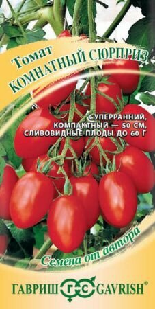 Семена Томат "Комнатный сюрприз" суперранний "Гавриш"