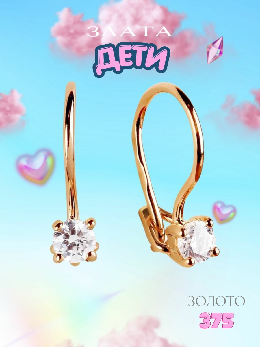Серьги, красное золото, 375 проба, родирование, фианит