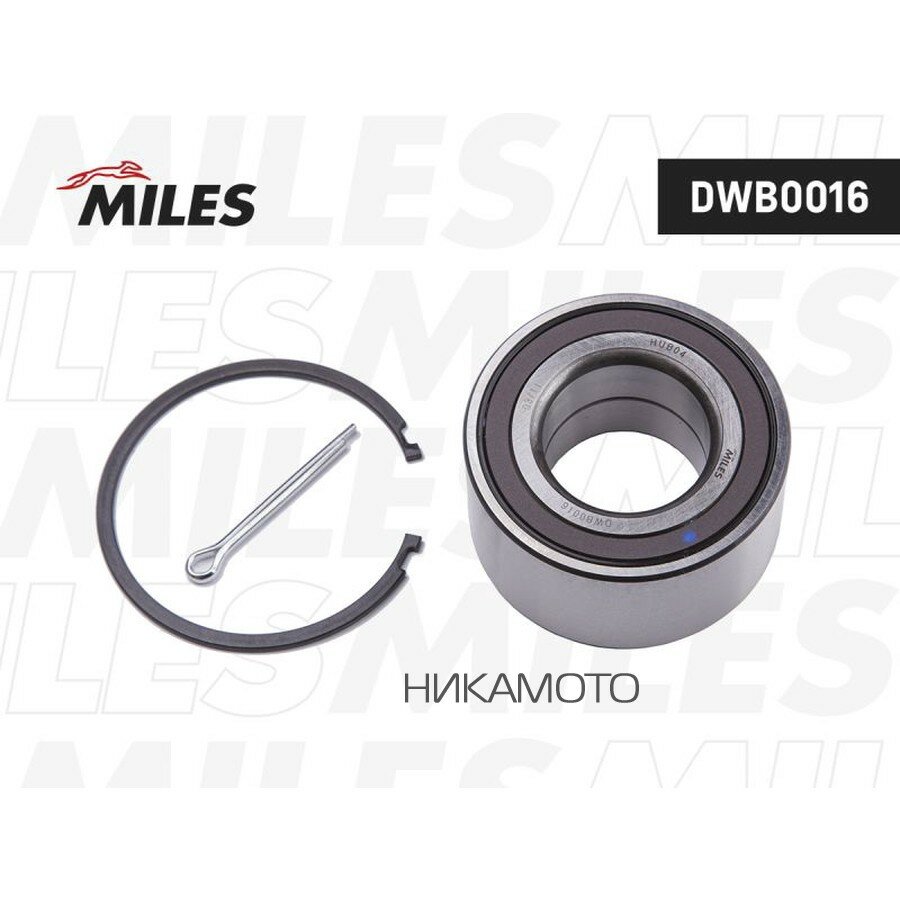 MILES DWB0016 Подшипник пер. ступ. ком/кт