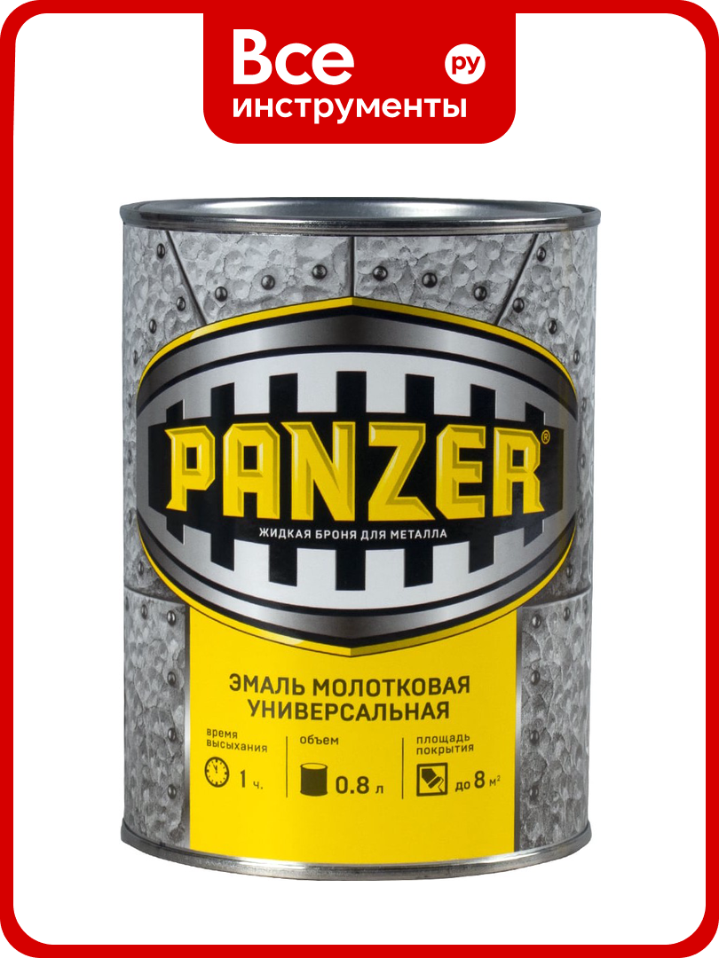 Универсальная молотковая эмаль PANZER античная медь, 0.8 л 219777