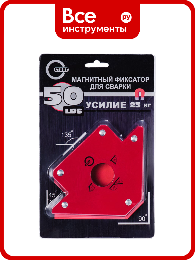 Магнитный фиксатор 50 LBS Start, для сварки - вторая рука сварщика, угловой фиксатор с положением из прочной стали