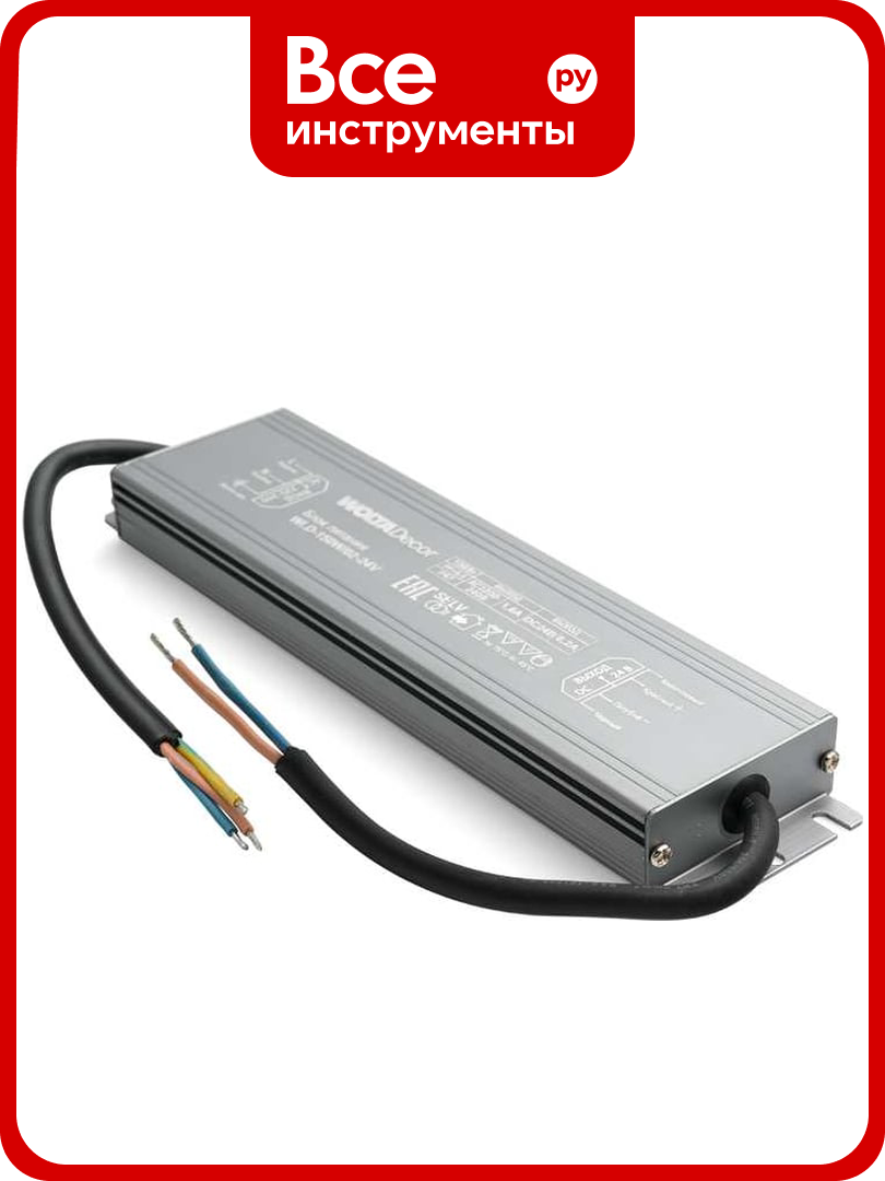 Блок питания Wolta Decor 150Вт 24В IP67 WLD-150W/02-24V