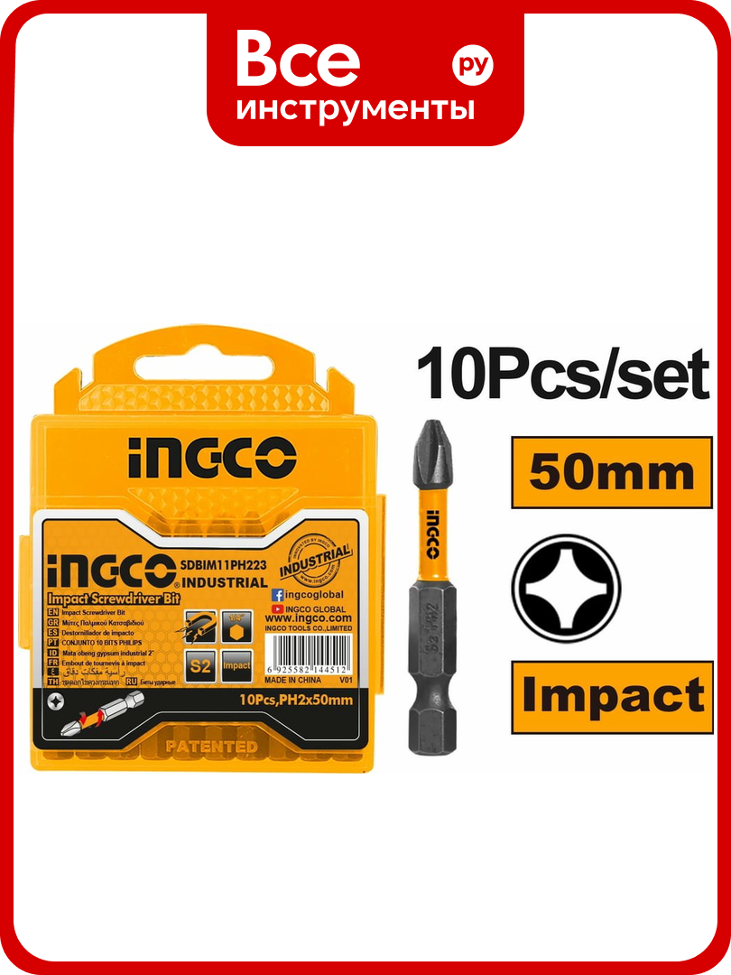 Набор ударных бит IMPACT РН2х10 шт. INGCO SDBIM11PH223