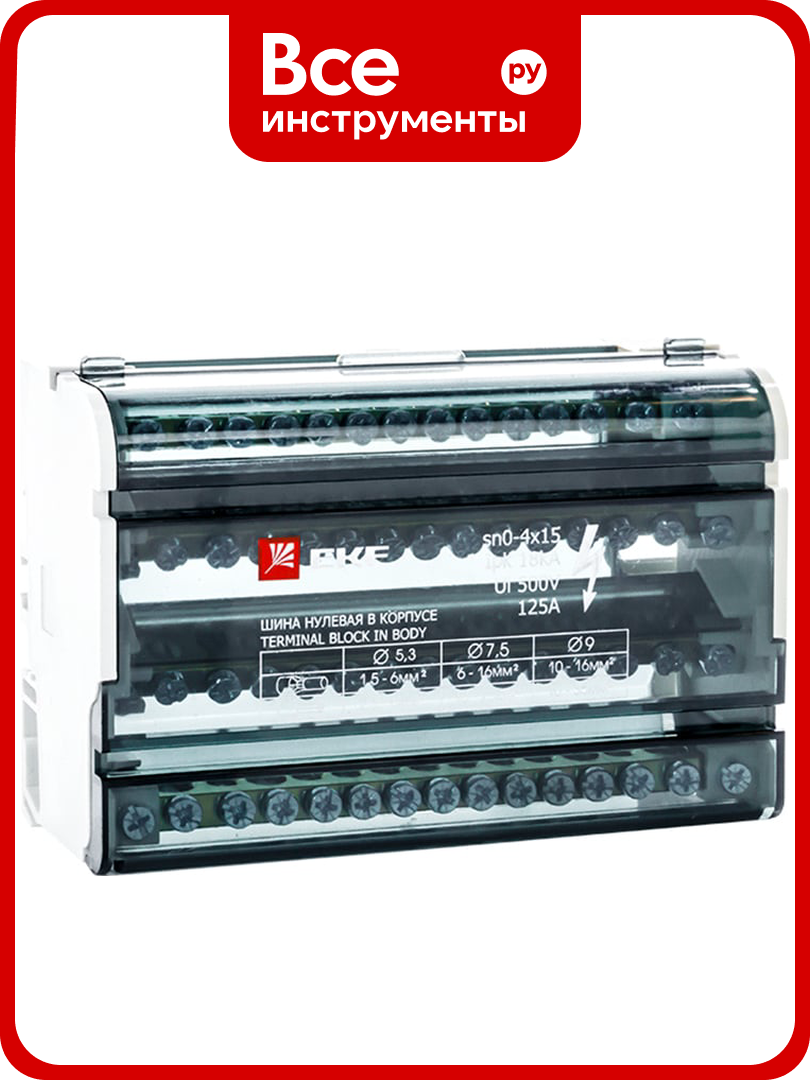 Нулевая шина в корпусе EKF 4x15 125А 9765080 sn0-4x15