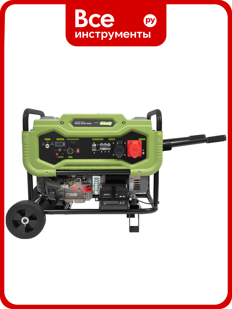Бензиновый генератор Grizzly GEGG-6500-3DEA Dual Power