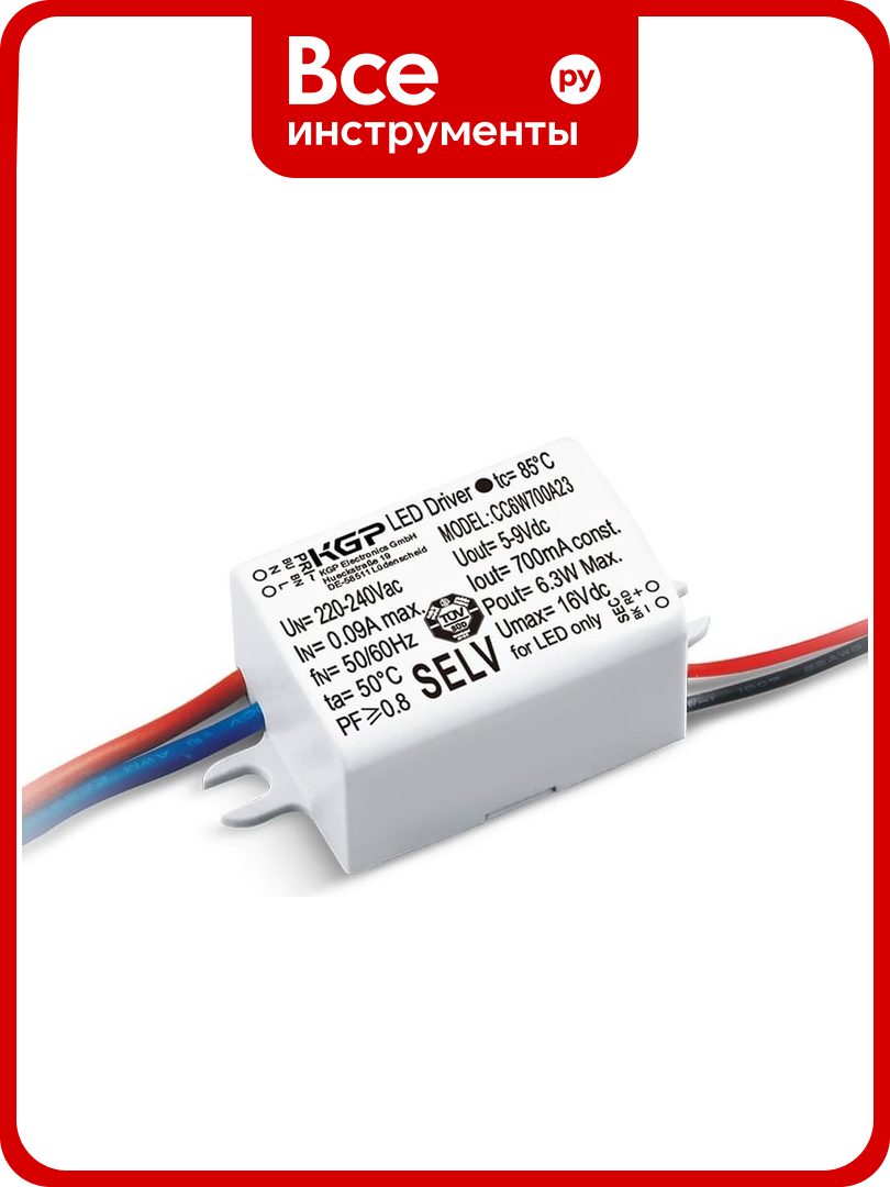 LED-драйвер KGP 7Вт AC-DC CC6W200A23 Т03735410