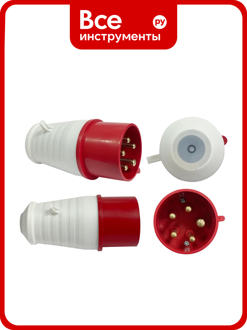 Вилка силовая ARTSUN P-3F-32А -IP44-5P