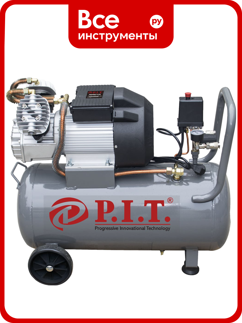 Компрессор P.I.T. 2.5кВт, 350л/мин, 50л, 2 выхода PAC016003-2,5/50