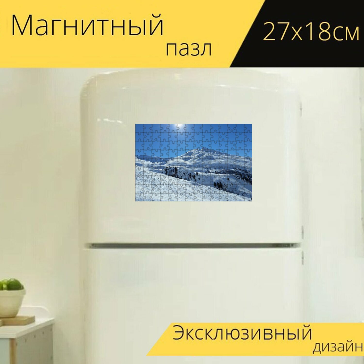 Магнитный пазл "Гора, кататься на лыжах, зима" на холодильник 27 x 18 см.