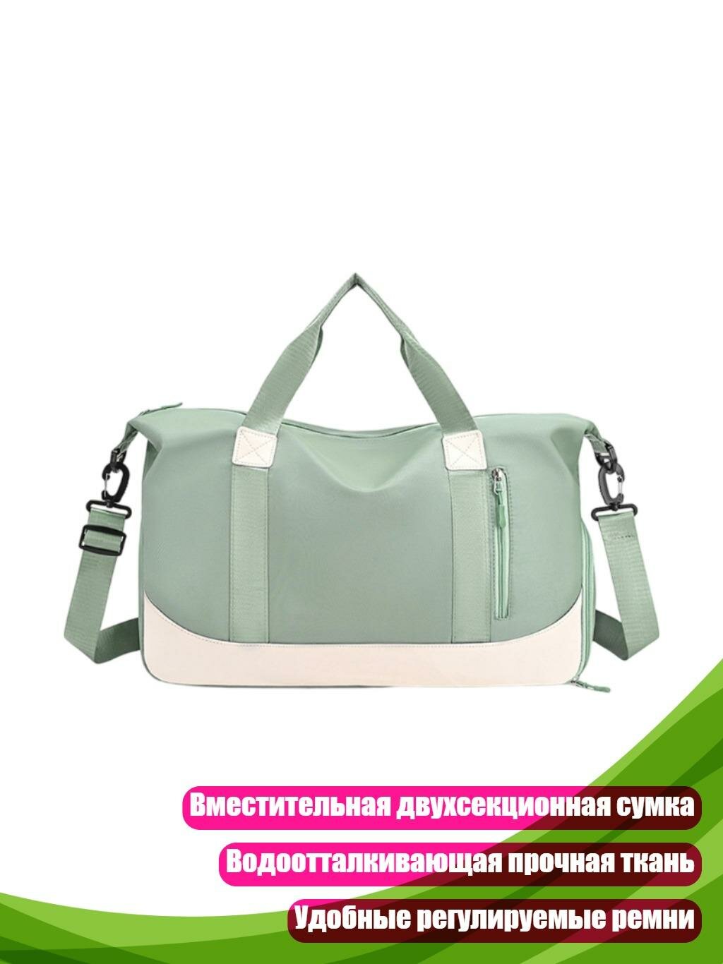 Спортивная сумка 40 л, Зеленый