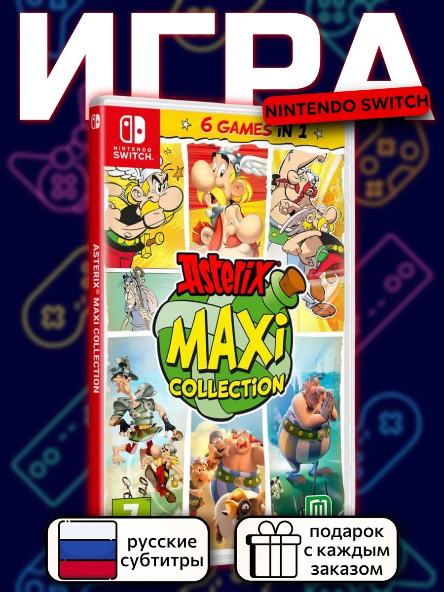 Asterix Maxi Collection [Switch, русские субтитры]