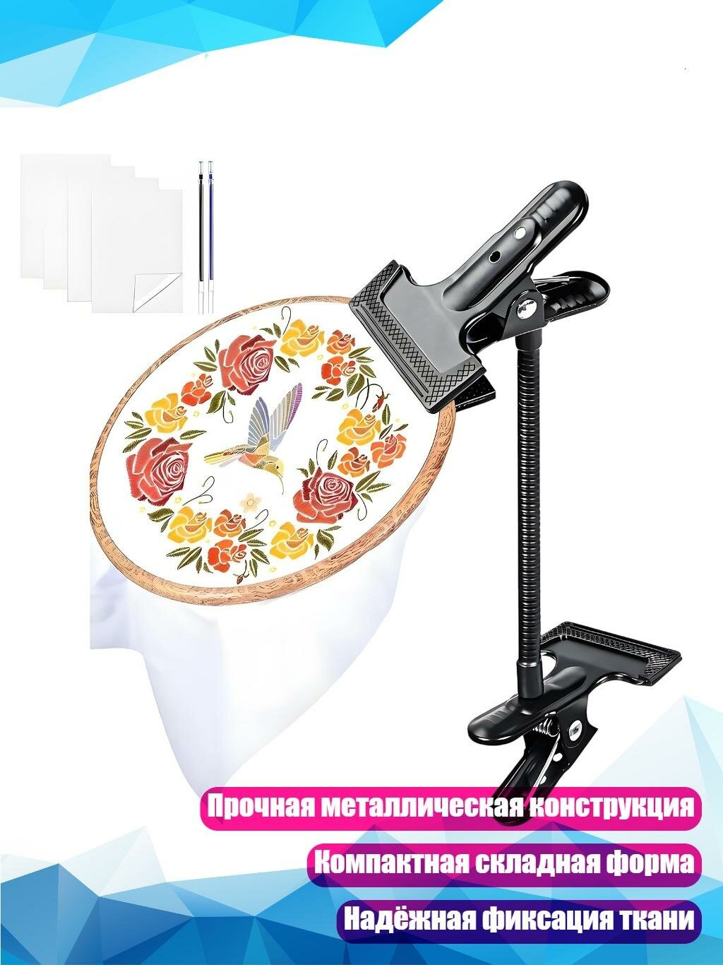 Регулируемая вышивальная рамка с поворотом на 360°, Черный