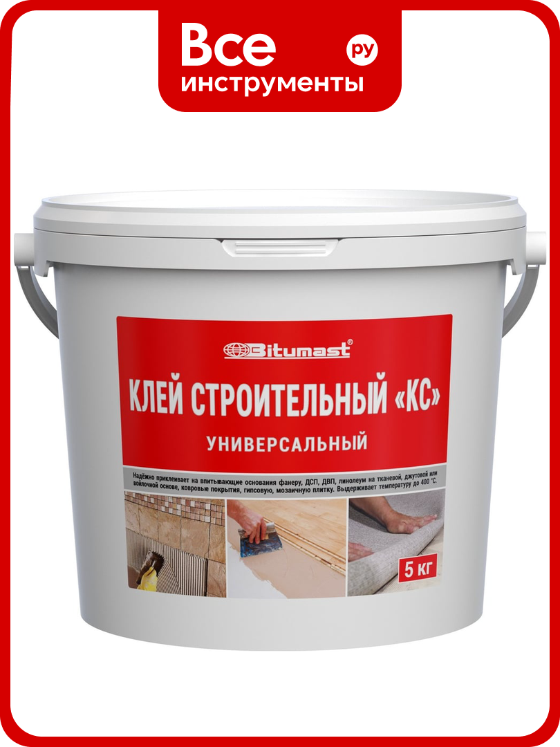Клей строительный Bitumast КС 5 кг 4607952900509