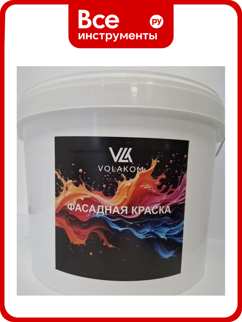 Краска ВД акриловая фасадная матовая Volakom, NCS S 0550-G90Y, 7кг 758161