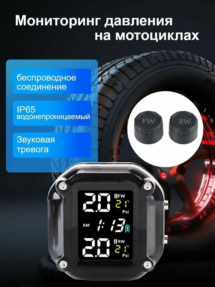 Компьютер бортовой арт. 24737