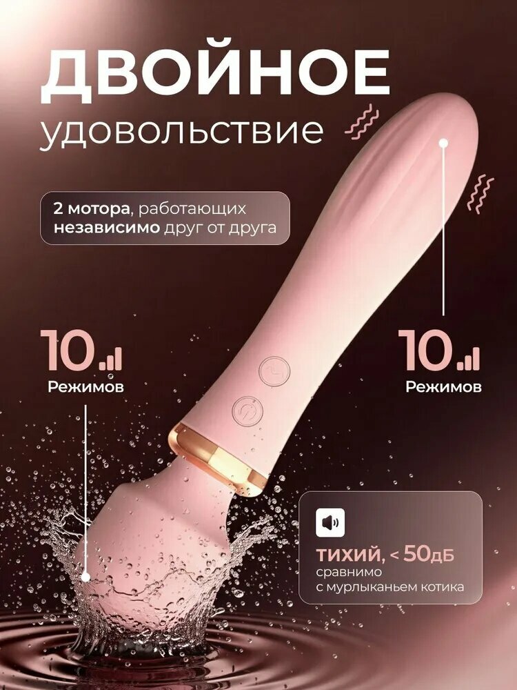 Вибратор, цвет: красный, 16 см