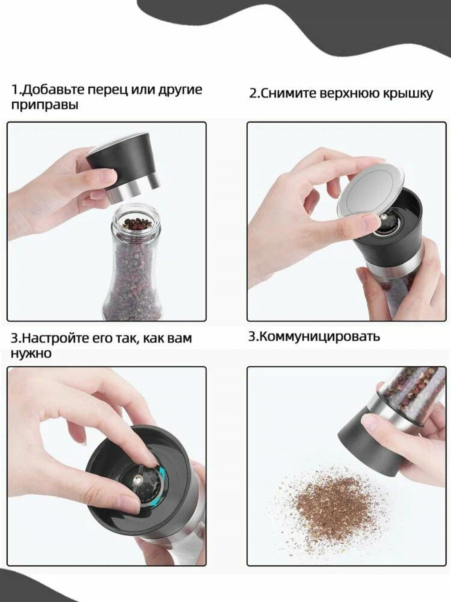 Мельница для специй — фото 1
