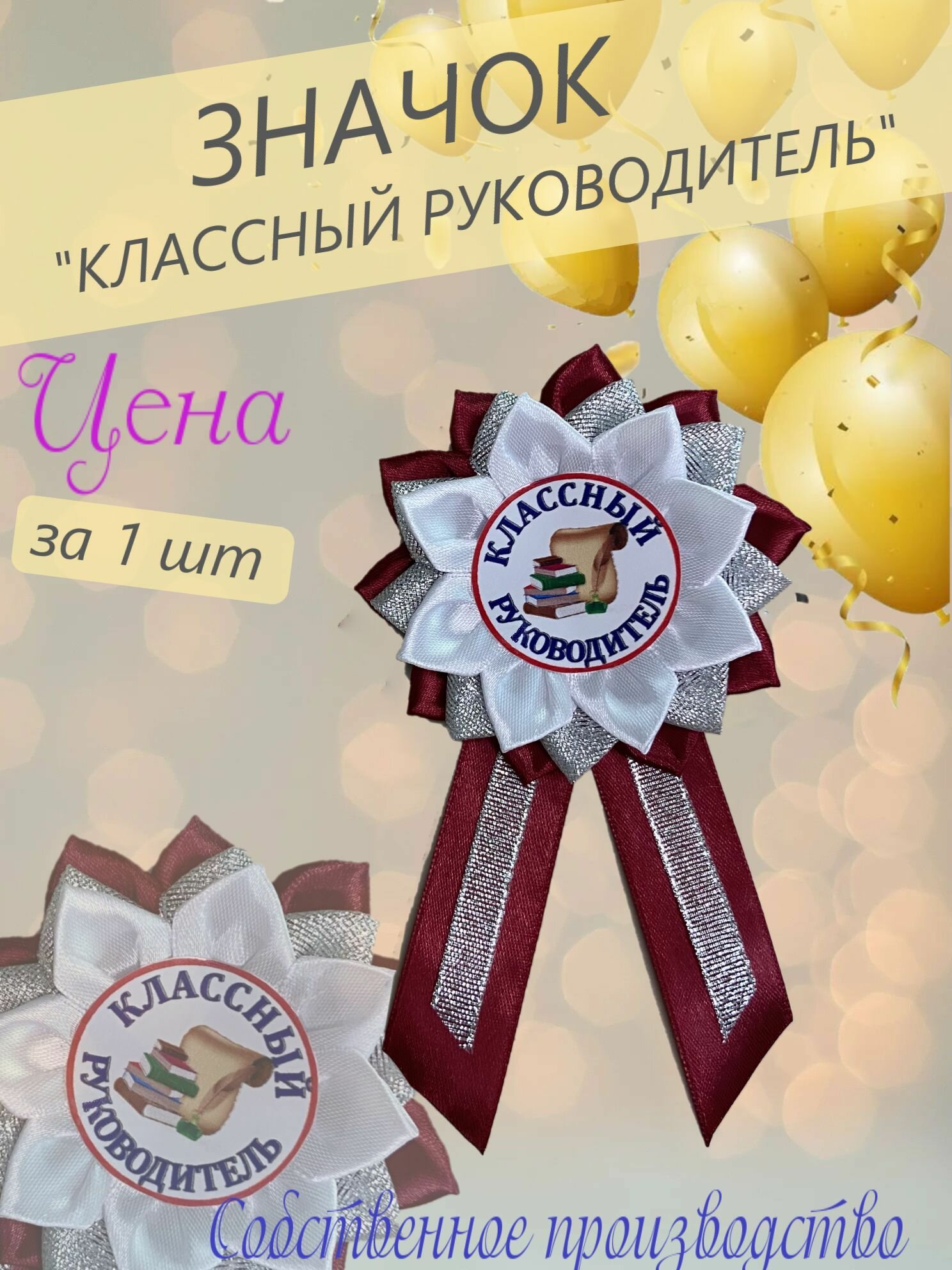 Значок VaLexa