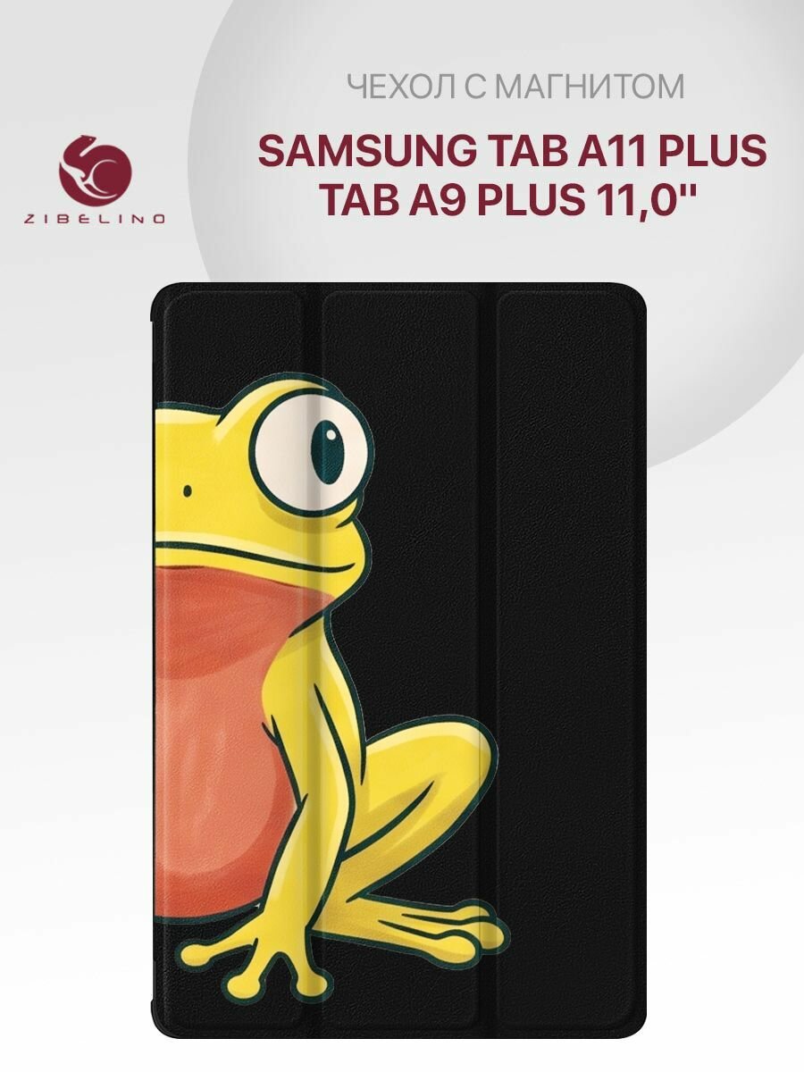 Чехол на Samsung Tab A11 Plus, A9 Plus (X230 X210 X215 X216) 11.0" с рисунком с магнитом, черный с принтом лягушка квака
