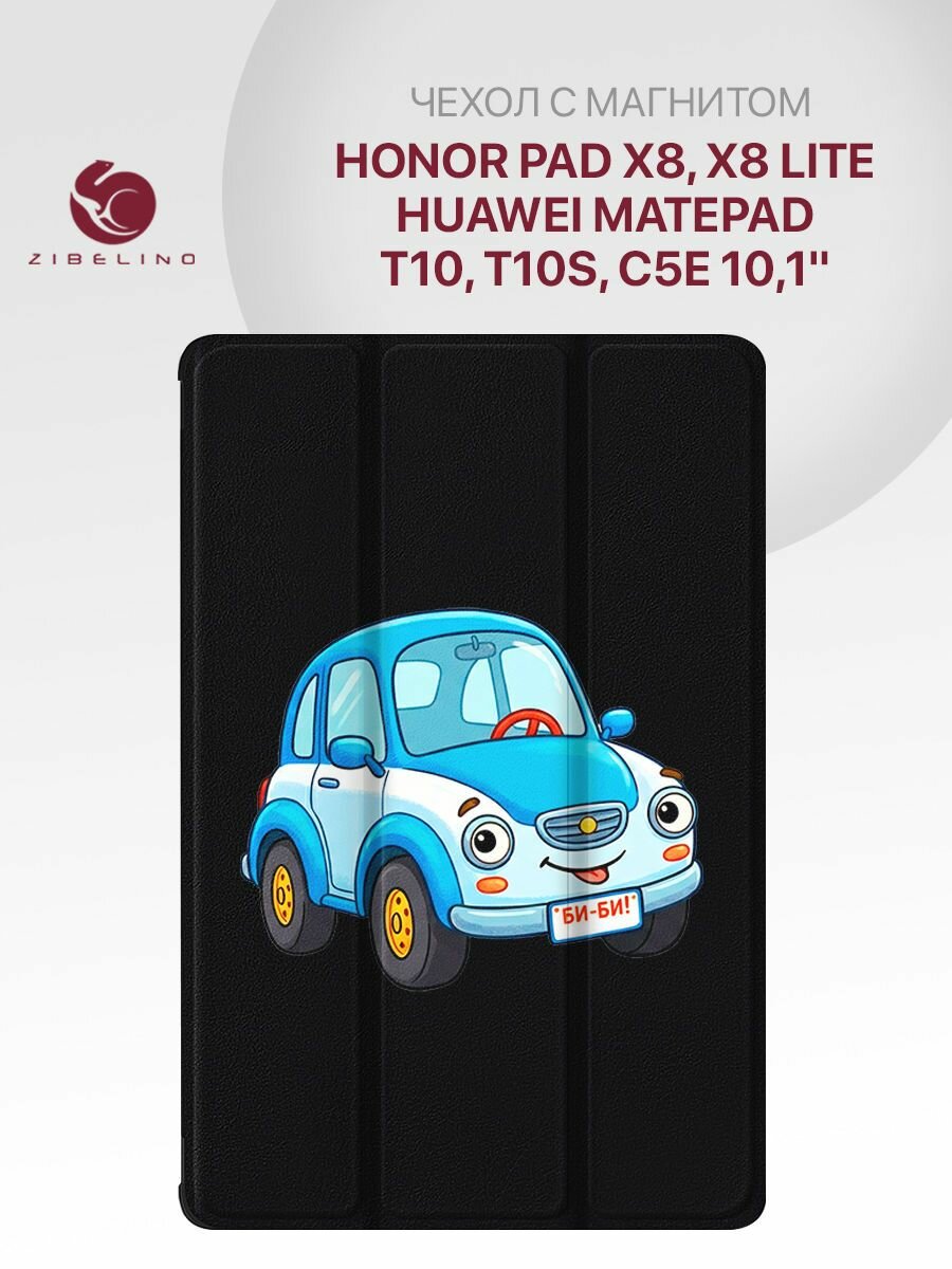 Чехол на Huawei MatePad T10, T10s, MatePad C5e, Honor Pad X8, X8 Lite 10.1" с магнитом, черный с принтом синяя машина