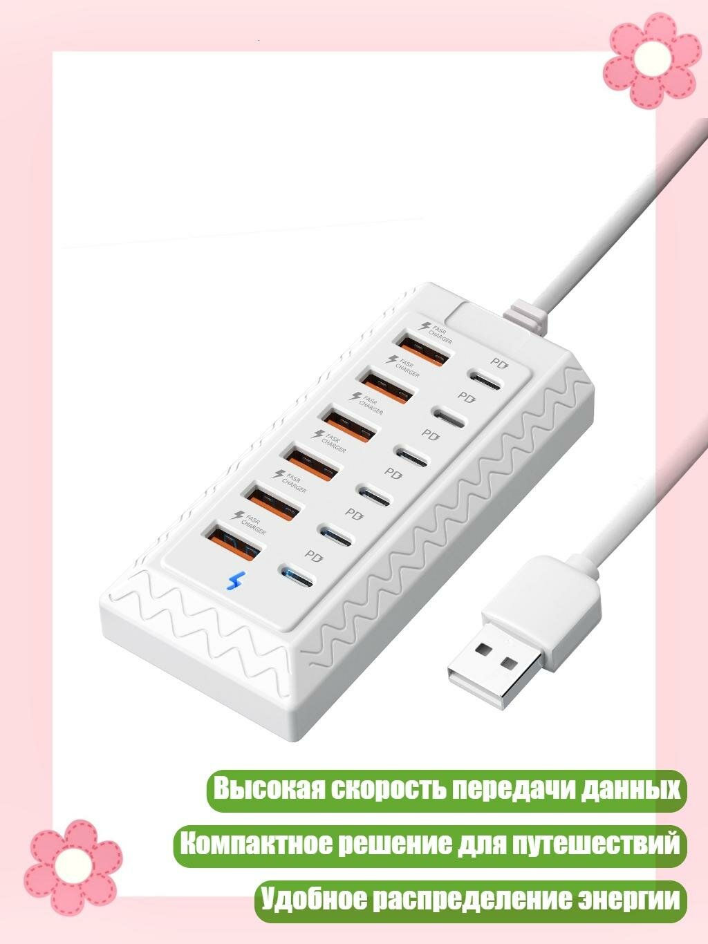 USB-C хаб-док-станция