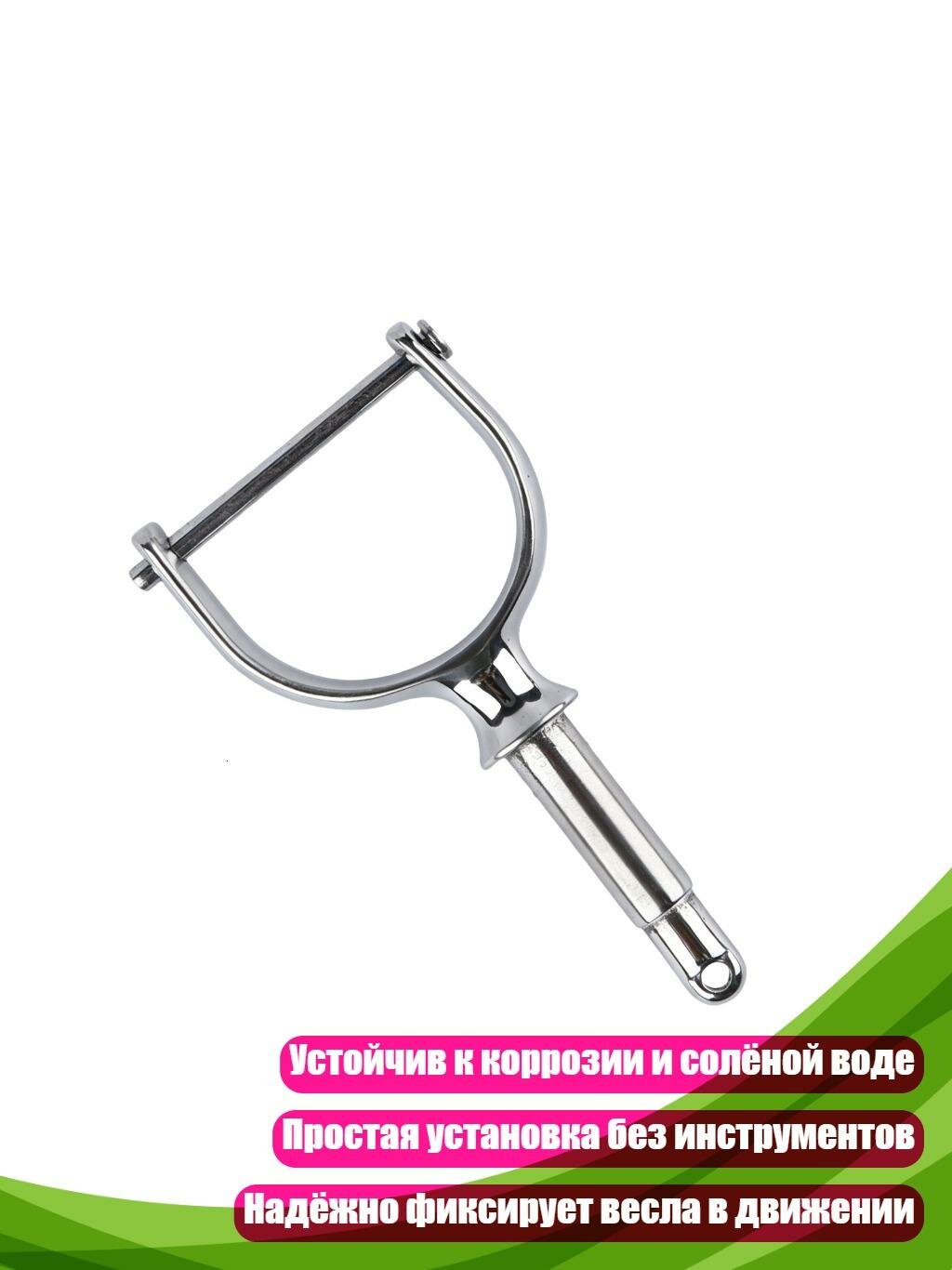 Складной кронштейн для хранения весел