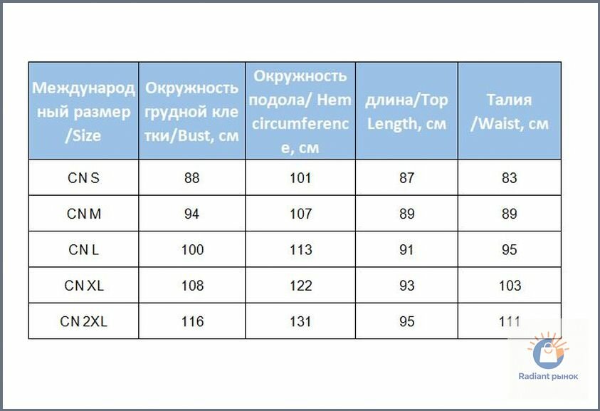 Платье  Весна-лето 2026, размер XL, белый — фото 1
