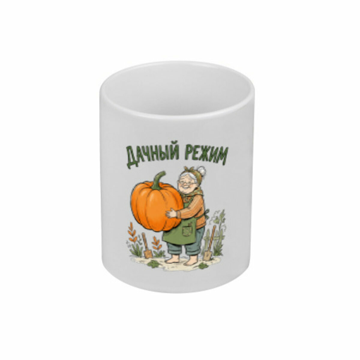 Кружка «Дачный режим, подарок дачнику» (белый)