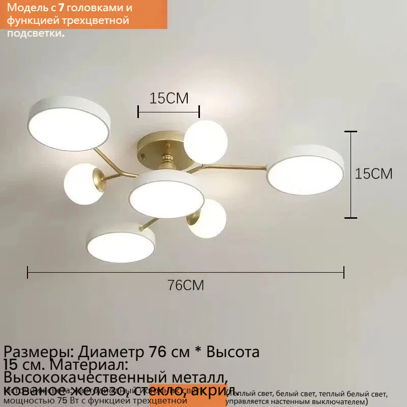 Потолочная лампа для гостиной, 75w，креативная индивидуальная лампа для , Трёхцветный свет, диаметр76cm, золотой