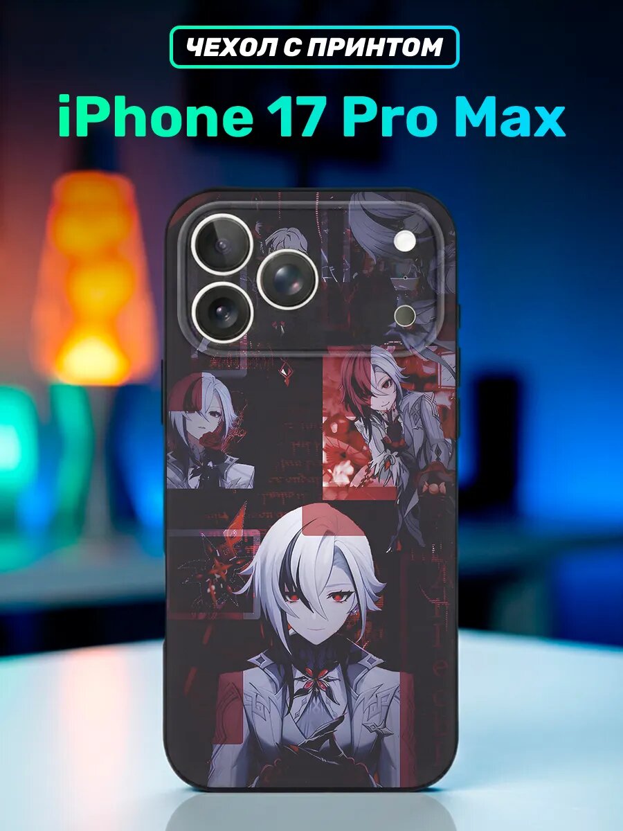 Чехол на iphone 17 Pro Max Геншин Импакт Арлекино