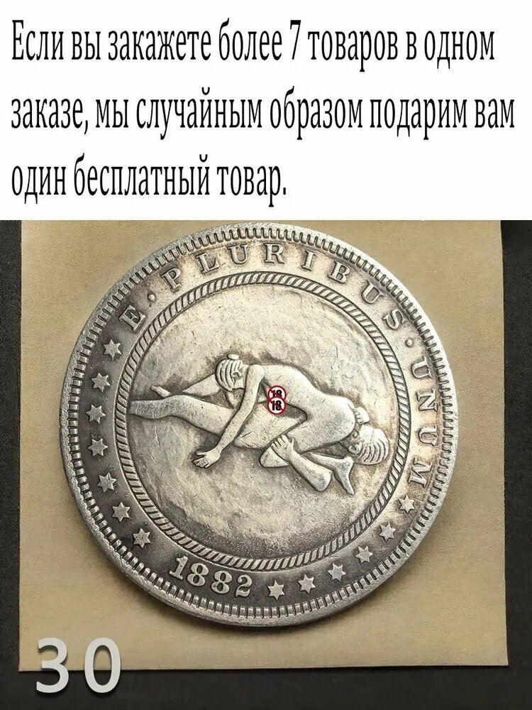 Монета, памятная монета США Серебряный доллар Моргана , KM-30