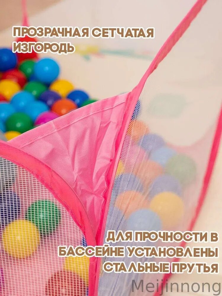 Сухой бассейн — фото 1