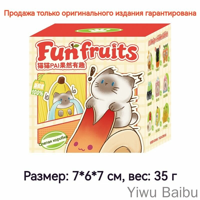 Cat PAI очень интересная слепая коробка